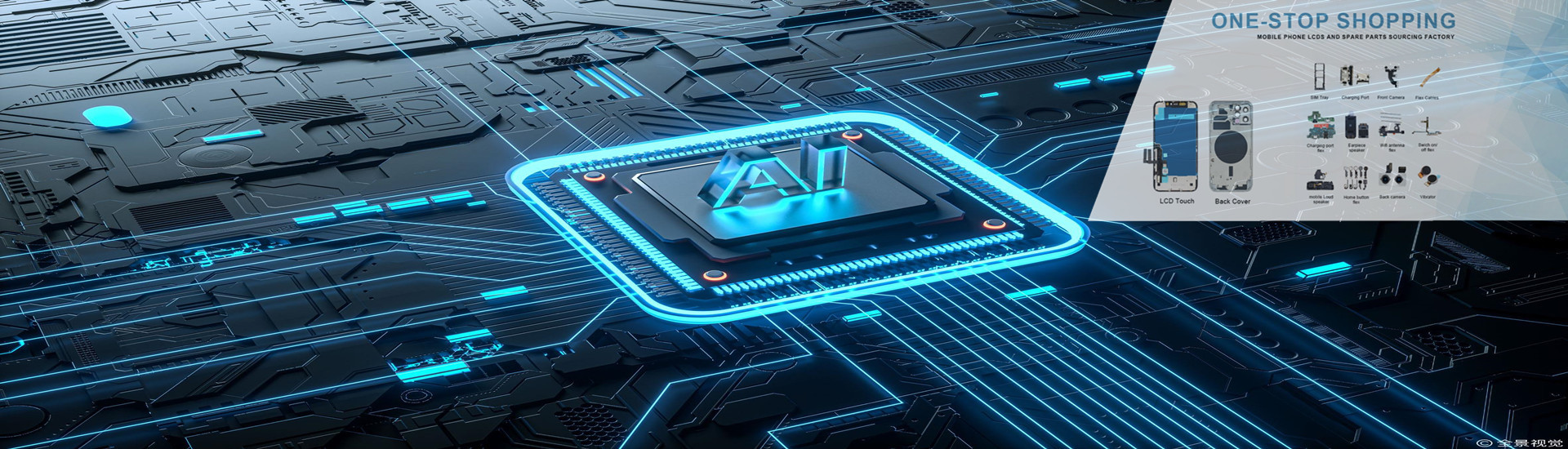 Quality Integrated Circuit Chips & Flash Memory IC Chip factory from China